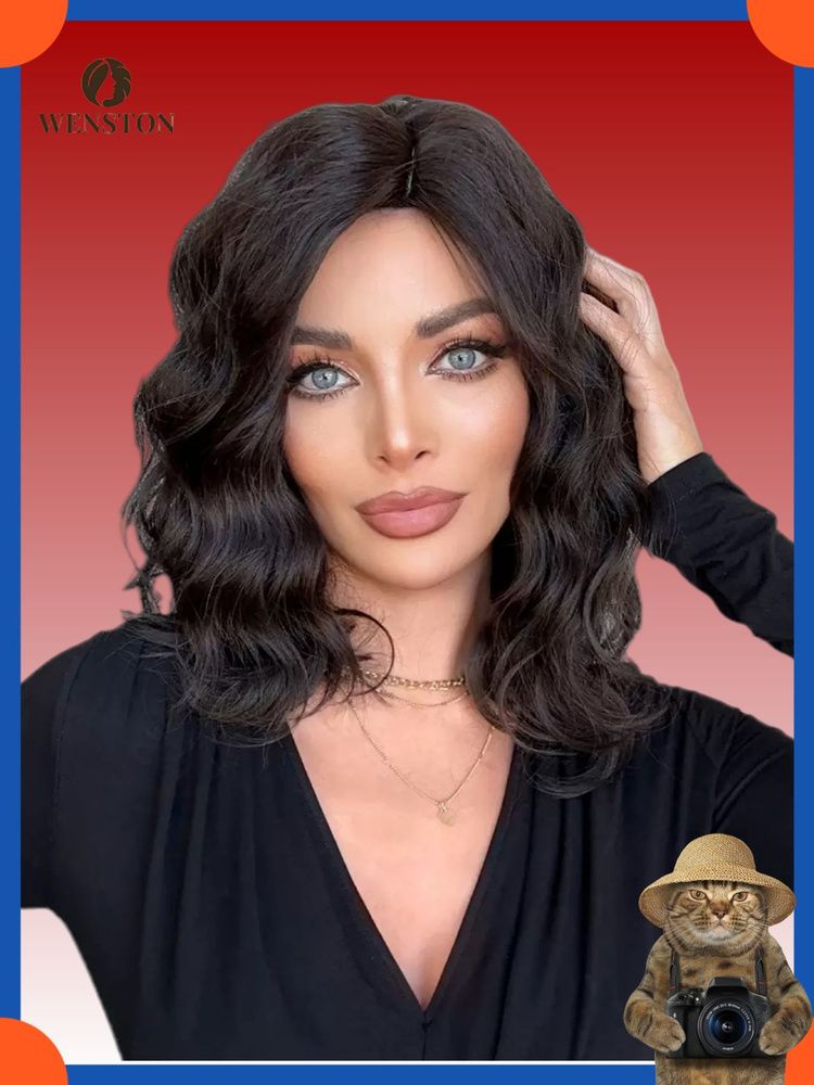 WENSTON-HW0381 Европейский длинный кудрявый парик купить c доставкой на ...