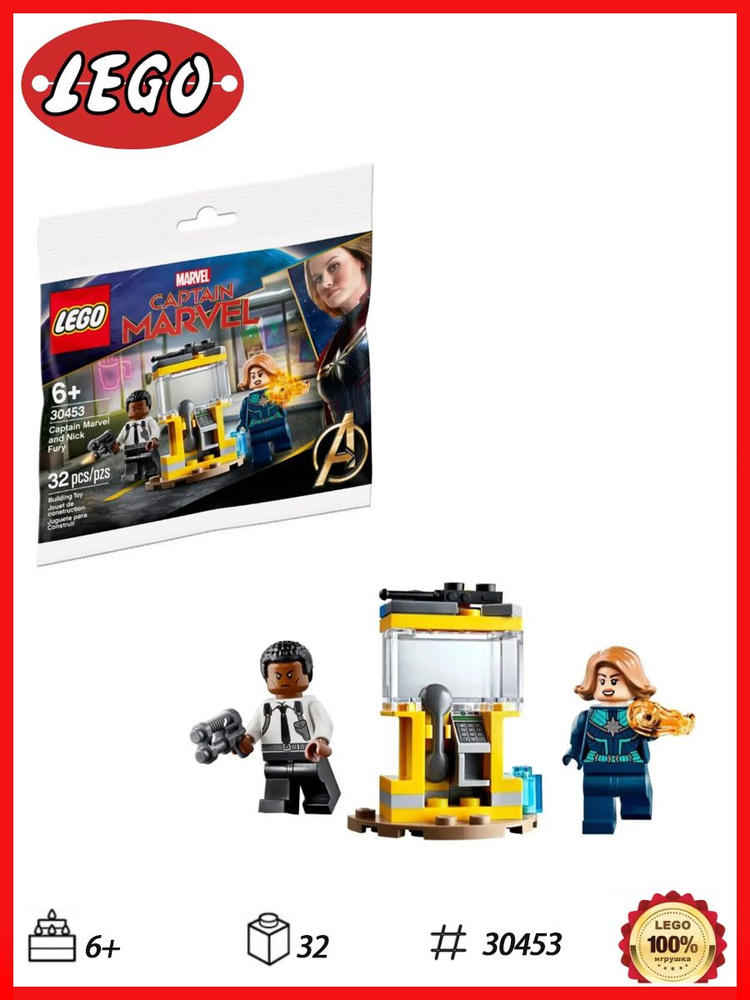 Конструктор LEGO Super Heroes 30453 Капитан Марвел и Ник Фьюри,6+,32 ...