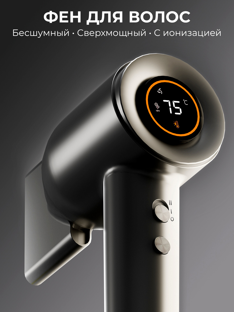 Фен для волос с насадками профессиональный мощный FELFRI купить на OZON по низкой цене (2162898556)