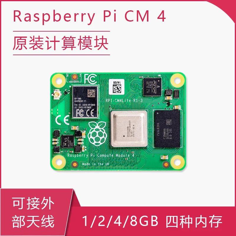 Развитие Плат CM4104000 SC0671 CM4 Raspberry Pi COMPUTE 4 4GB RAM 0GB EMMC LITE WIFI купить на ...
