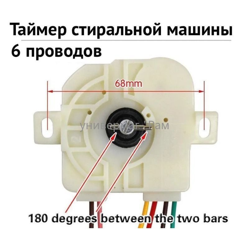 DXT 15 Таймер (реле) времени для стиральных машин полуавтомат купить на OZON по низкой цене ...