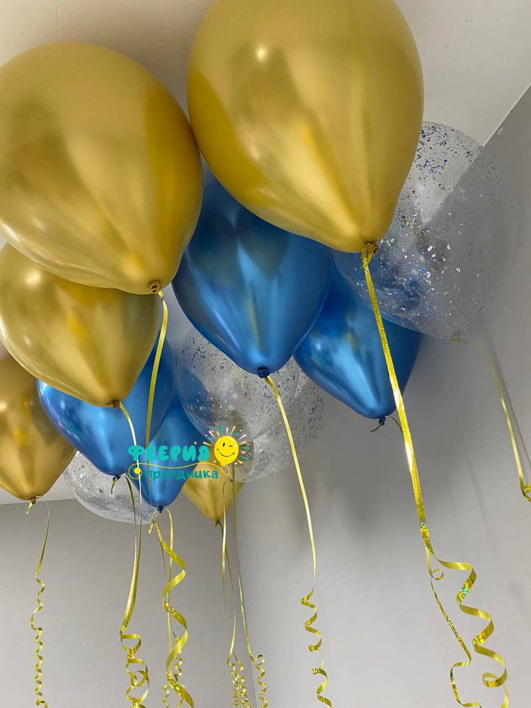 Гелиевые воздушные шары золото 9 шт надутые купить c доставкой на OZON ...