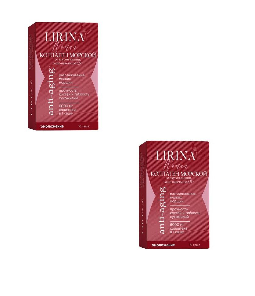 БАД к пище Lirina Коллаген морской 6000 мг порошок со вкусом вишни пак ...