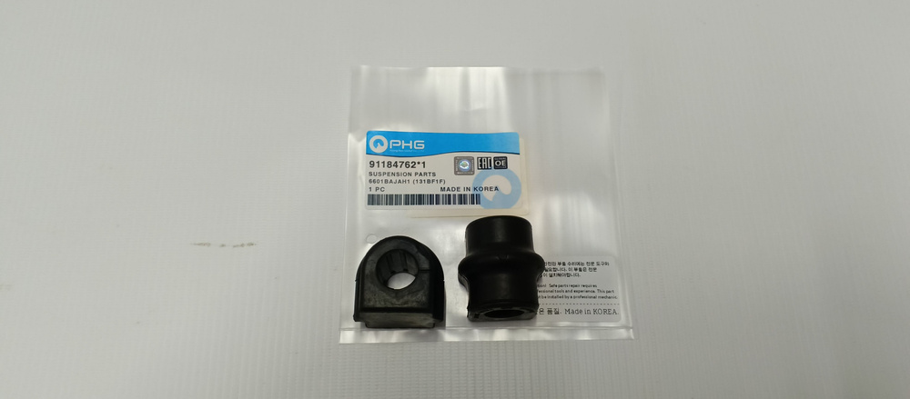 PHG. Втулки стабилизатора перед (2шт) AVEO T200, T250, T255, KALOS ...