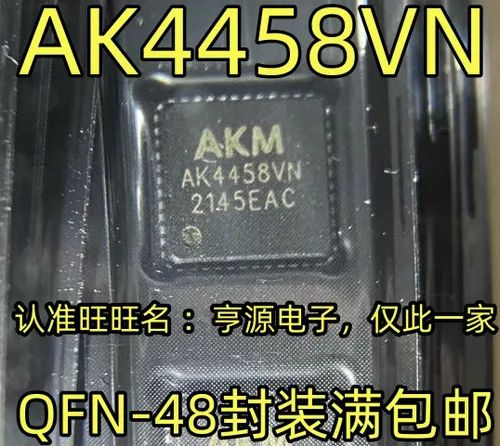 1шт./лот AK4458VN AK4458 QFN48 DAC Интегральная схема купить на OZON по низкой цене (1985313993)