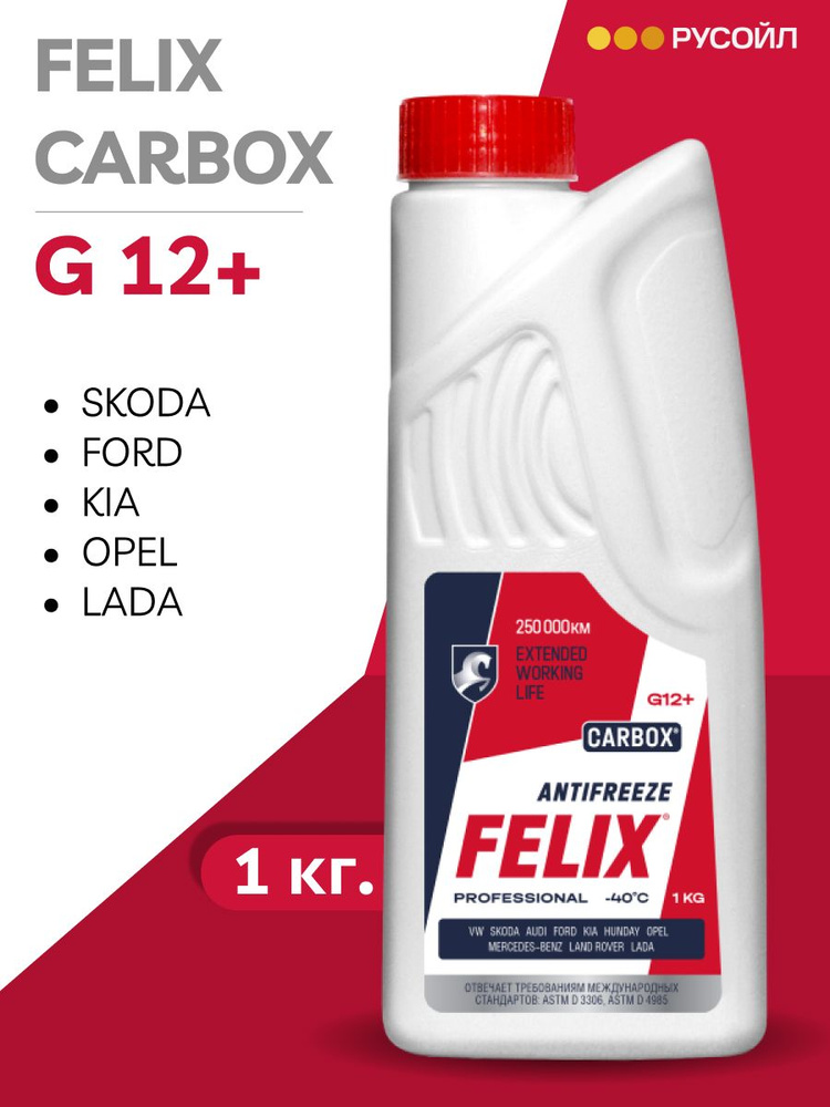 FELIX Антифриз до -40°С, 1 л купить на OZON по низкой цене (2469515621)