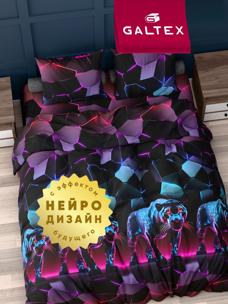 GALTEX — купить товары GALTEX на OZON