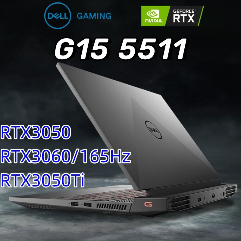 Игровой ноутбук Dell, 15.6, G15-5511, Intel Core i7-11800H, 16 ГБ ...