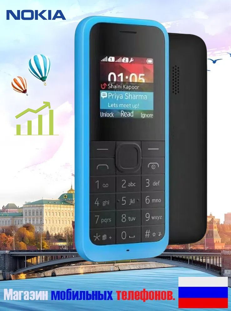 Nokia Мобильный телефон Nokia RM-1134 2G GSM single card с одной ...