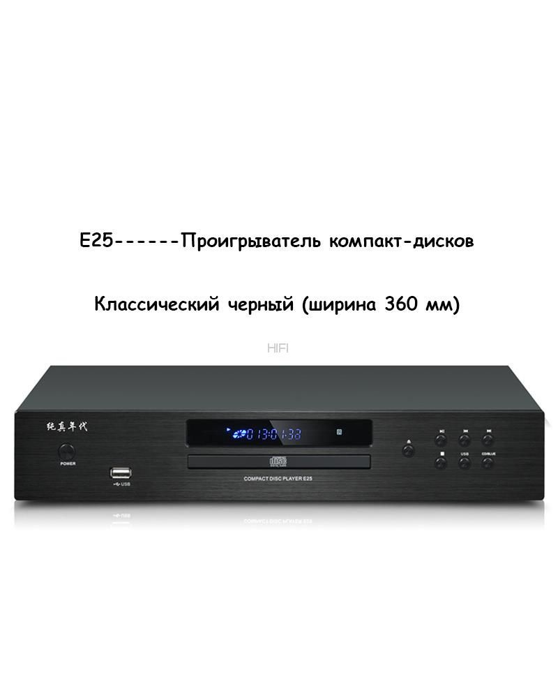 HIFI CD-проигрыватель/Беспроводная Bluetooth 5.0/Декодирование DTS/Чтение USB купить на OZON по ...