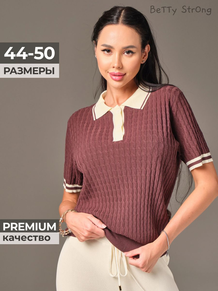Поло Женский Betty Strong шоколадный Короткий, размер 44, 46 Искусственный шелк, Нейлон ...