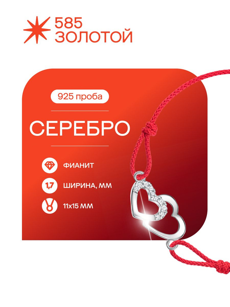 585 ЗОЛОТОЙ – официальный интернет-магазин на OZON, каталог товаров 585 ...