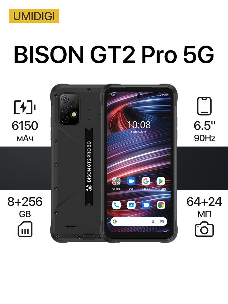 Смартфон UMIDIGI BISON GT2 PRO 5G-8+256 256 ГБ 8 ГБ Черный 6.5 BISON ...