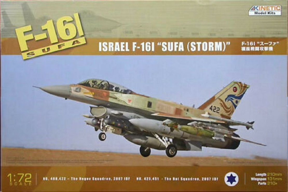 Kinetic Models K72001 1/72 Israeli F-16I Sufa (Storm) сборная модель самолета купить на OZON по ...