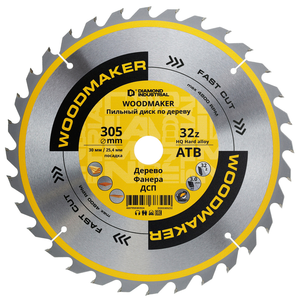 Диск для торцовочной пилы 305 по дереву 32 зуба АТВ, посадка 30, кольцо на 25,4, чистый рез ...