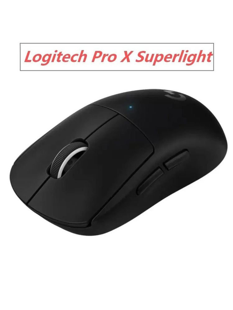 Logitech Superlight 2 купить на OZON по низкой цене