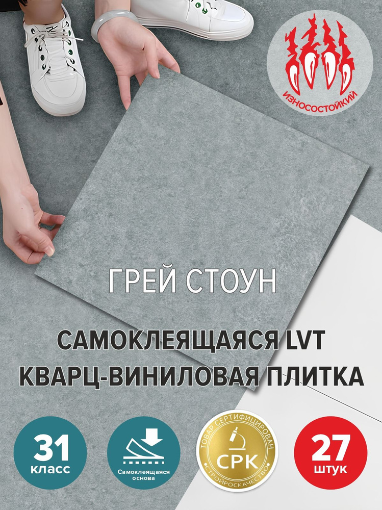 Bazzart Виниловый ламинат 31 класс, 1.5 мм купить на OZON по низкой ...