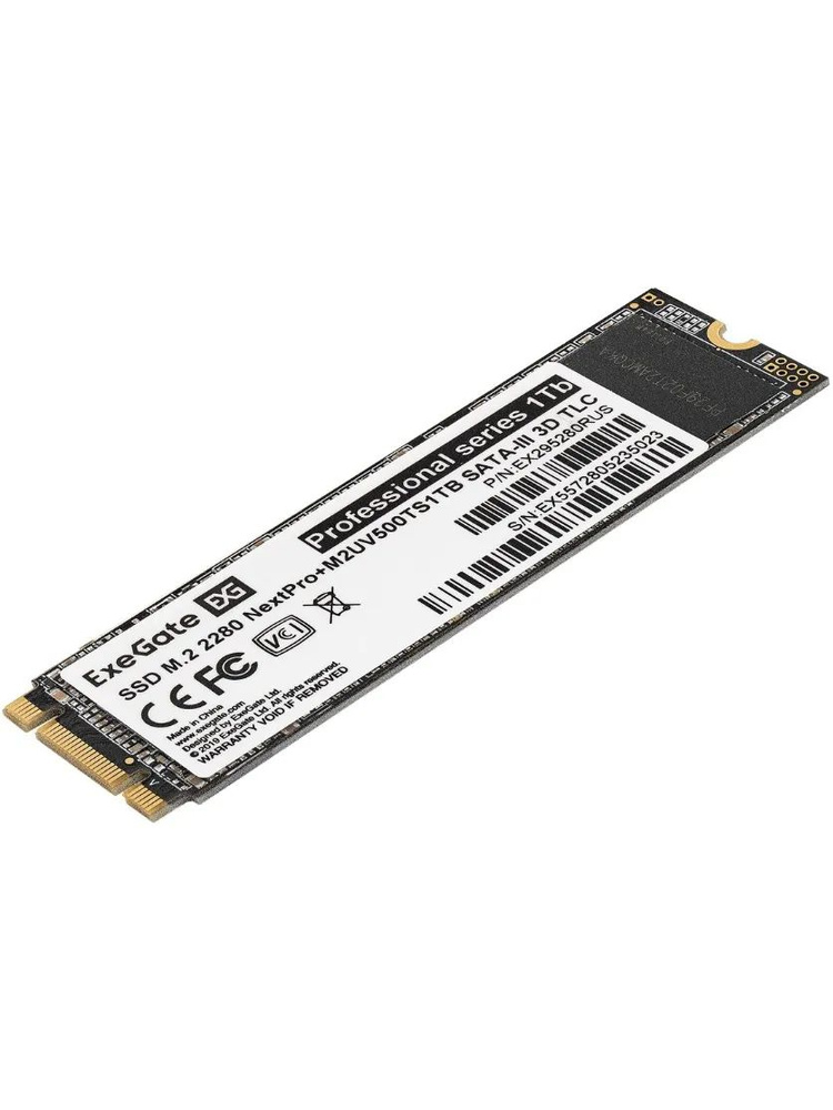 SSD 2 Tb 2 OZON ssd-2-tb-2-ozon