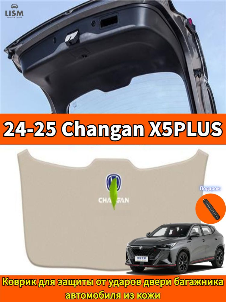 LISM Пленка автомобильная 0.01 мх1 см купить на OZON по низкой цене (2144478627)