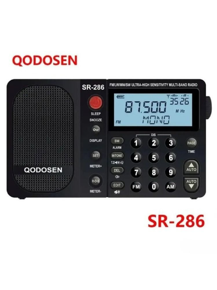 QODOSEN Магнитола QODOSEN SR-286 Сверхчувствительный полнодиапазонный радиоприемник с ...