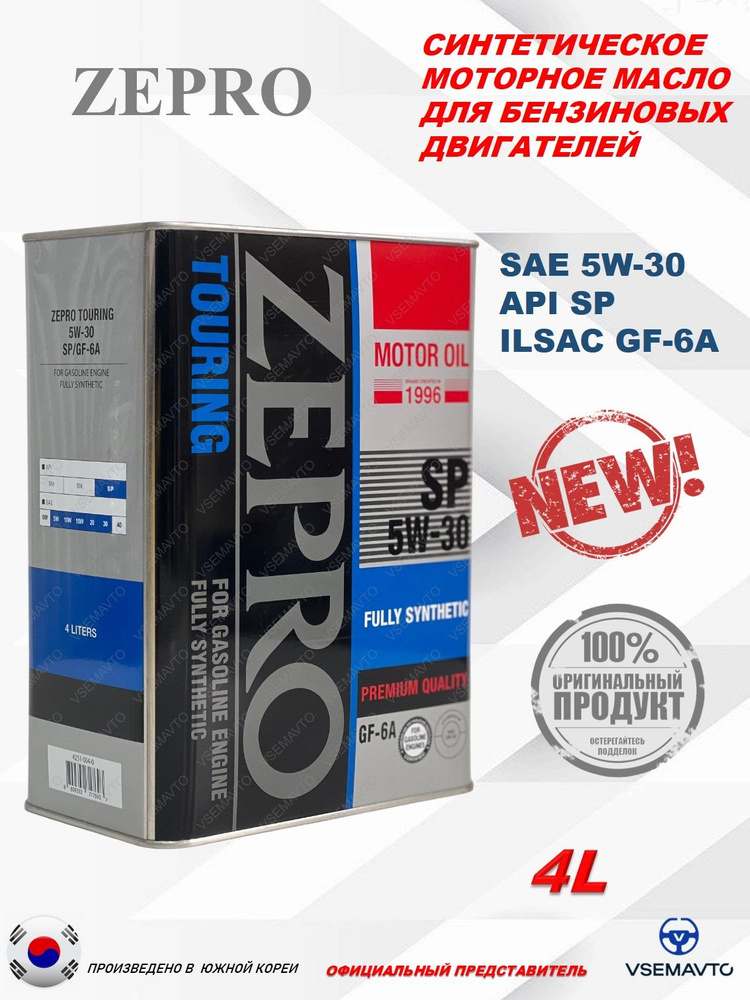 Масло моторное IDEMITSU ZEPRO TOURING 5W-30 Синтетическое 4.01 л 4251 ...