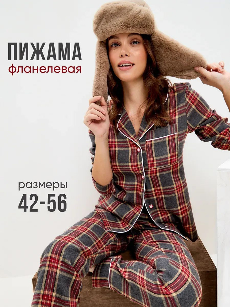 Пижама Женский OXYGEN BRAND с брюками Фланель, размер 46 Клетка красный ...