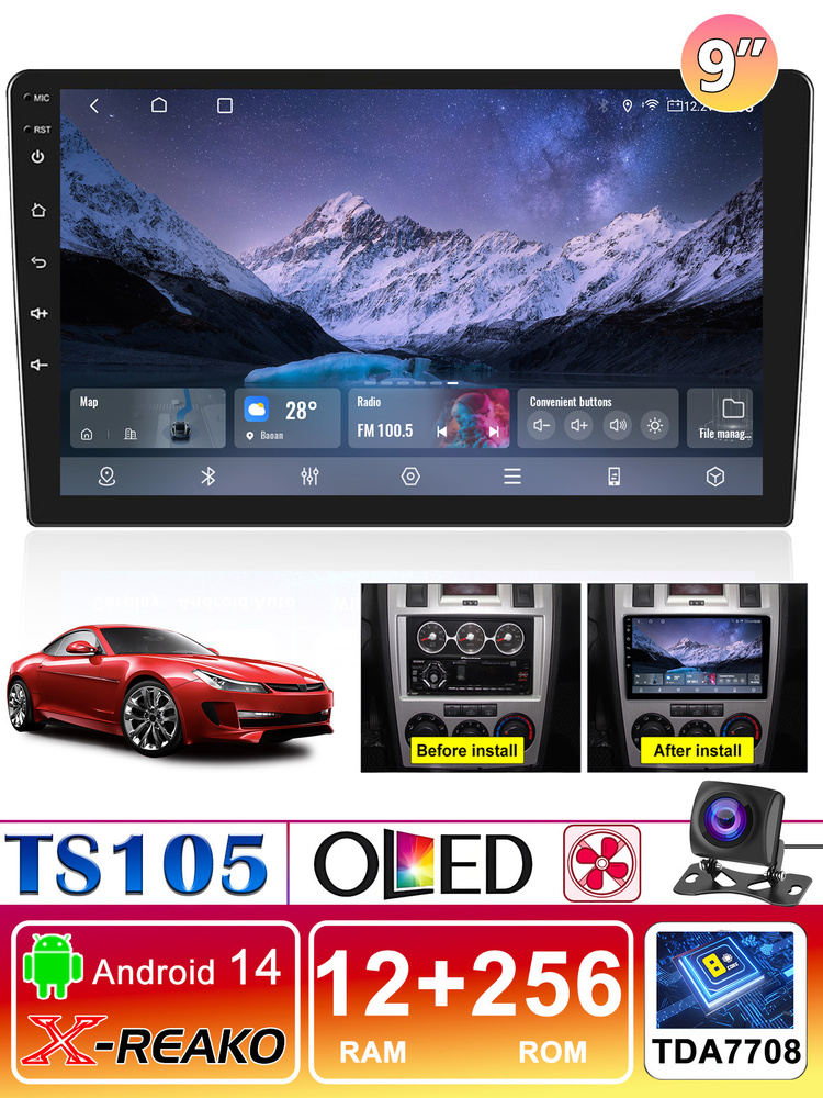 X-REAKO Автомагнитола, диагональ: 9", 2 DIN, 12ГБ/256ГБ купить на OZON по низкой цене (2179532377)