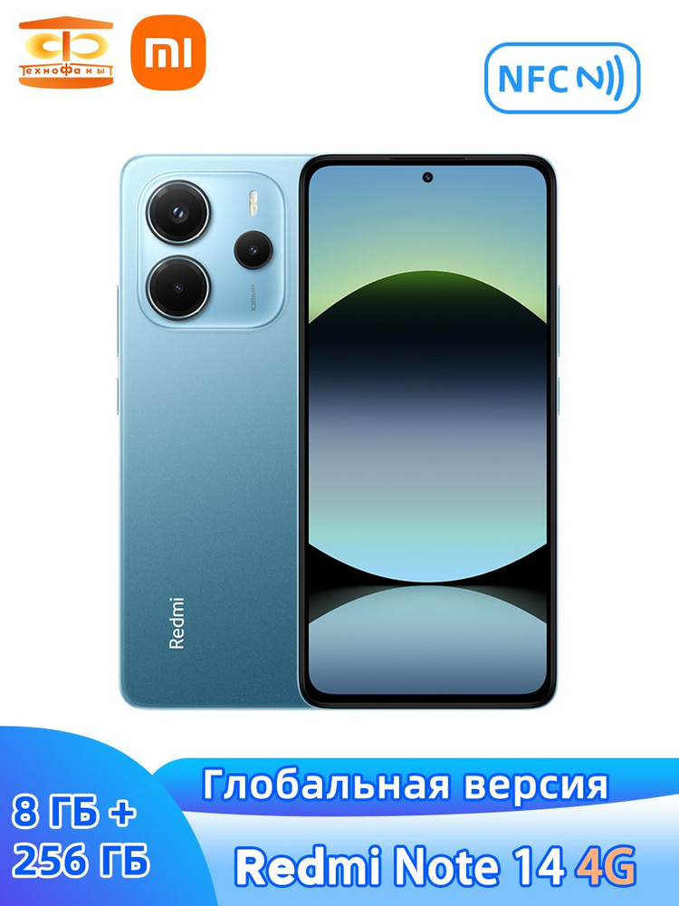 Смартфон Xiaomi Redmi Note 14 NFC 256 ГБ 8 ГБ Зеленый, Бежевый 6.67 ...
