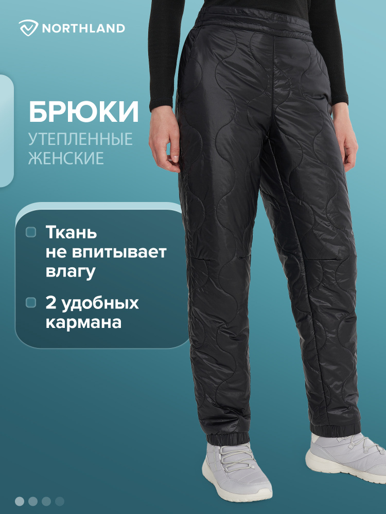 Брюки утепленные Женский Northland зауженные черный Синтетика Спортивный, размер 50, 52 Без ...