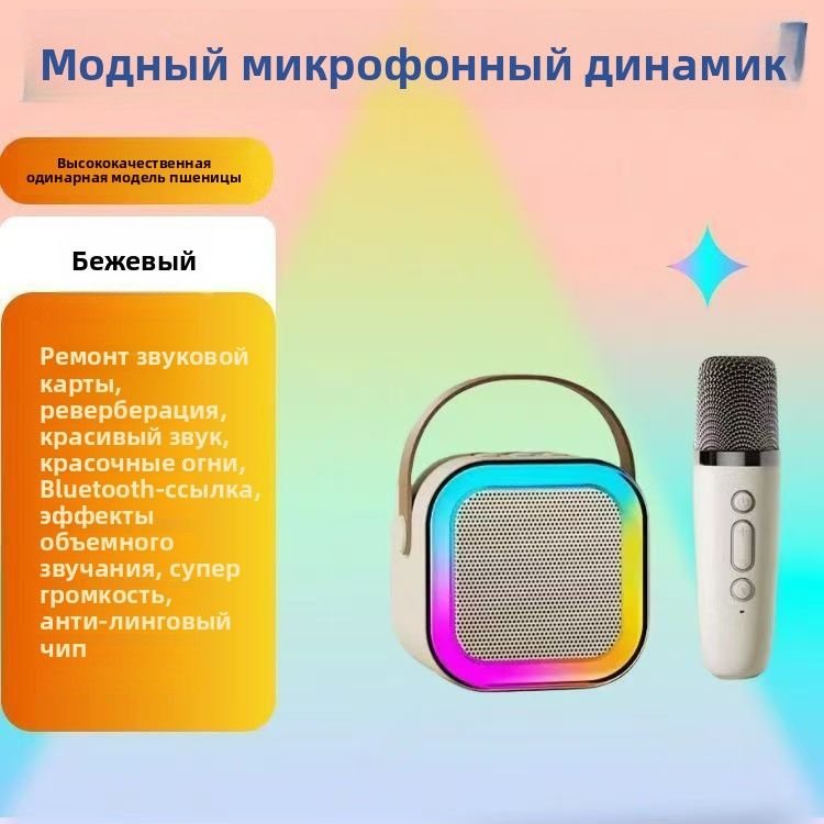 TD-V26 Мини FM-радио, Bluetooth-совместимое, портативные колонки ...