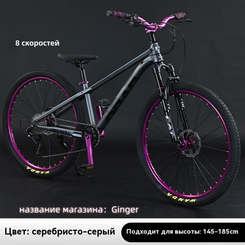 OBAD Велосипед Городской, Шоссейный, 8 скоростей велосипеды купить на ...