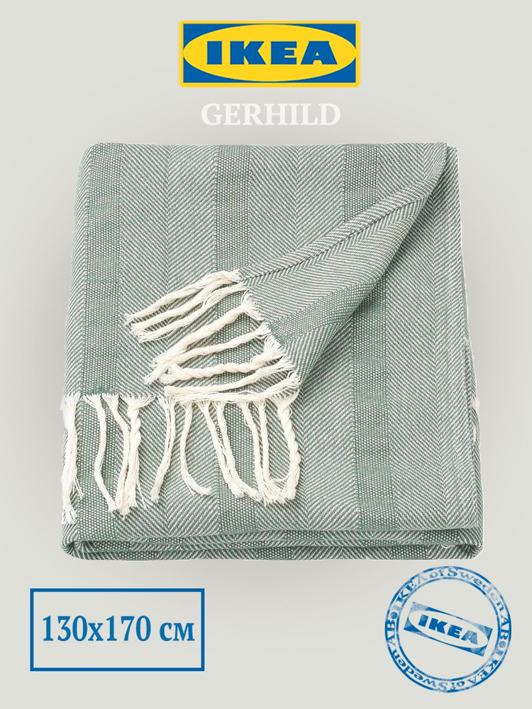 Плед 130х170см, IKEA GERHILD (ИКЕА Герхильд), зеленый купить на OZON по ...