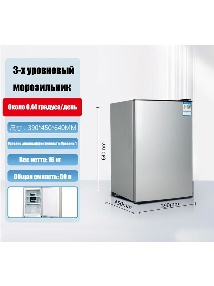 XHT Морозильная камера A1C5CB5D359C4FF88D22447CF85D85BC, серебристый ...