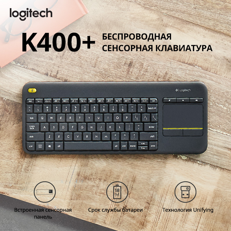 Logitech Клавиатура K400 PLUS, Английская раскладка, черный матовый купить на OZON по низкой ...