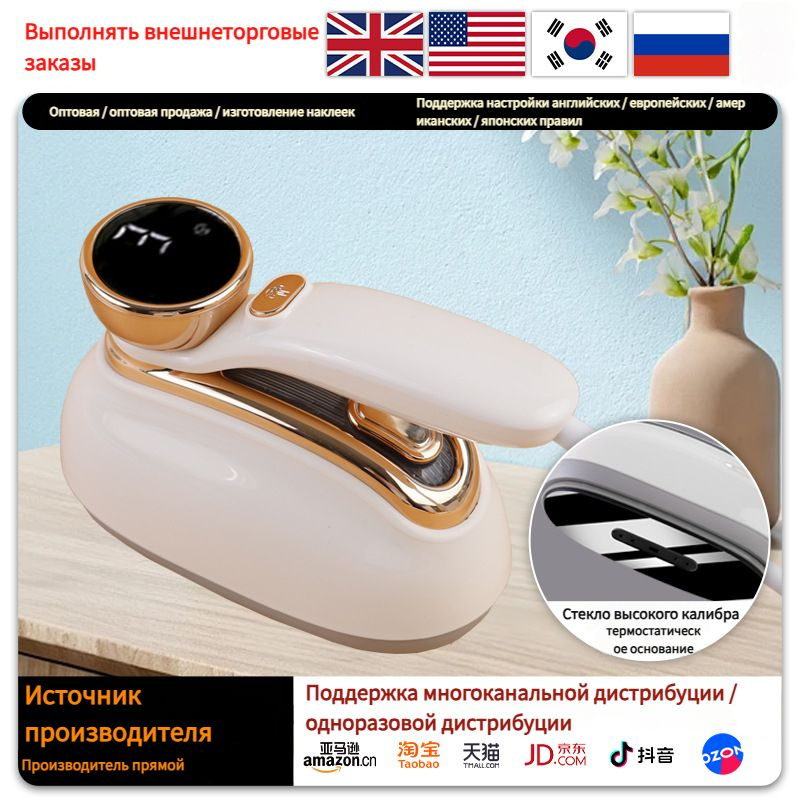 Отпариватель для одежды ручной 4700 Вт "Spawnson" парогенератор, паровой утюг мощный для одежды ...