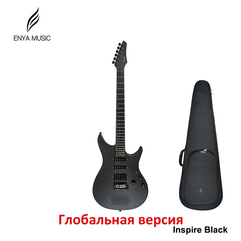 Enya Inspire Black / Электрогитара с интеллектуальным динамиком ...