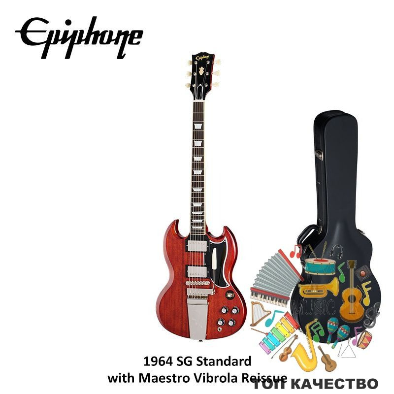 Epiphone 1964 SG Standard With Maestro Vibrola Reissue+Case / 6-струнная профессиональная ...