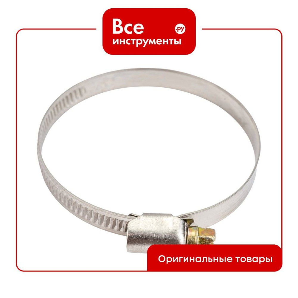 Червячный стальной хомут РемоКолор диаметр 50-70 мм 47-4-070 купить на ...