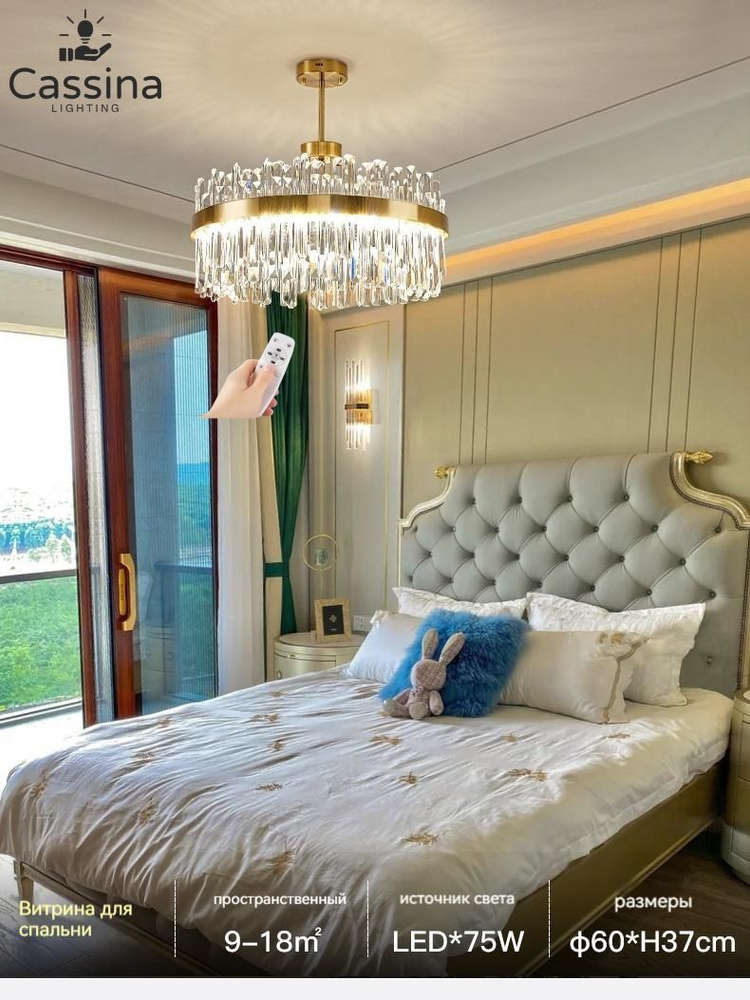 HY Lighting Люстра, LED, 68 Вт купить на OZON по низкой цене (2562246442)