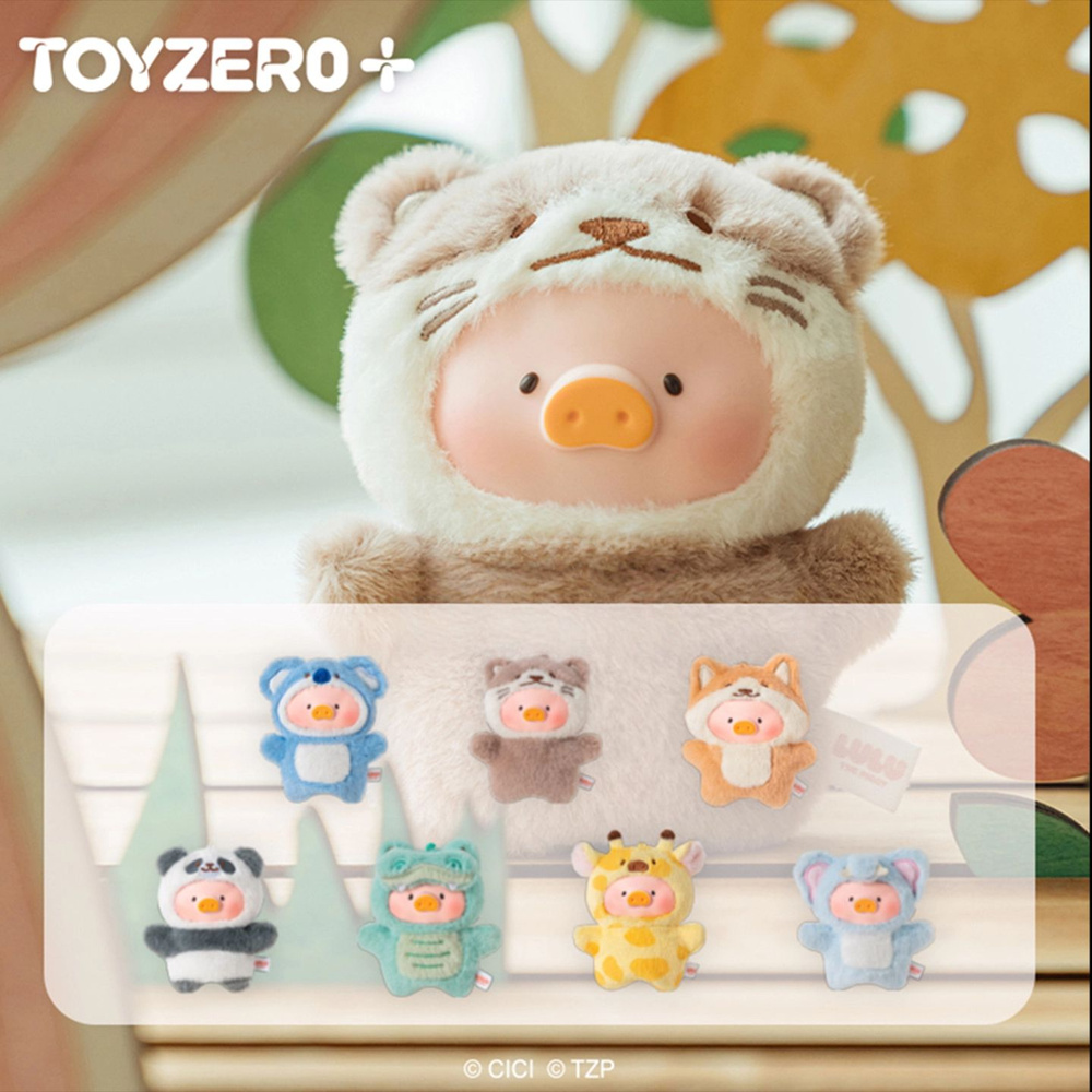 Слепая коробка MINISO Canned Pig LuLu Animal Party Forest купить на ...