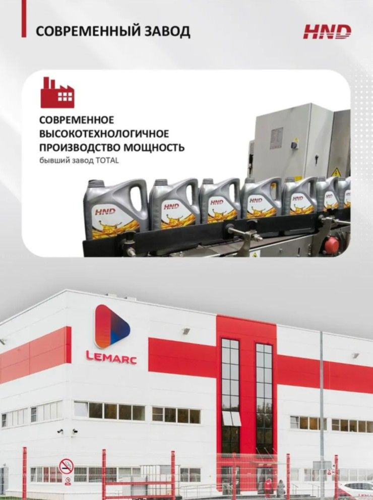 Масло моторное HND Honda+HND неск. шт. 0W-30 Синтетическое 12 л купить c доставкой на OZON по ...