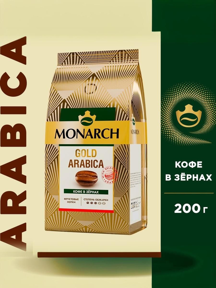 Monarch купить товары из официального сайта каталога на OZON, интернет ...