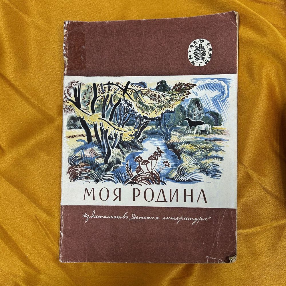 КОЛЛЕКЦИЯ БУКИНИСТА II – официальный интернет-магазин на OZON в Казахстане, Алматы, Астане ...