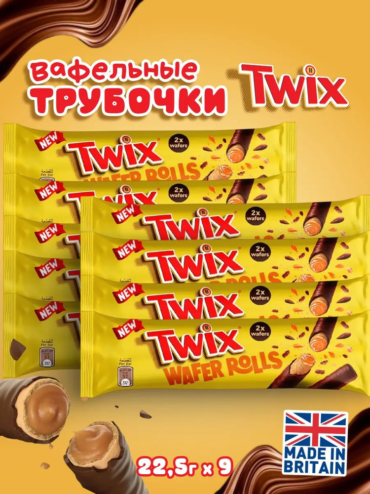 Шоколадные вафельные палочки Twix Wafer Rolls с начинкой, 9 шт. купить на OZON по низкой цене ...