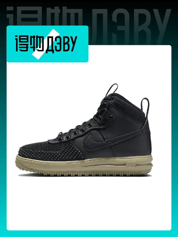 Кеды Мужской Nike, размер 43 На любой сезон Шнурки купить c доставкой на OZON по низкой цене ...