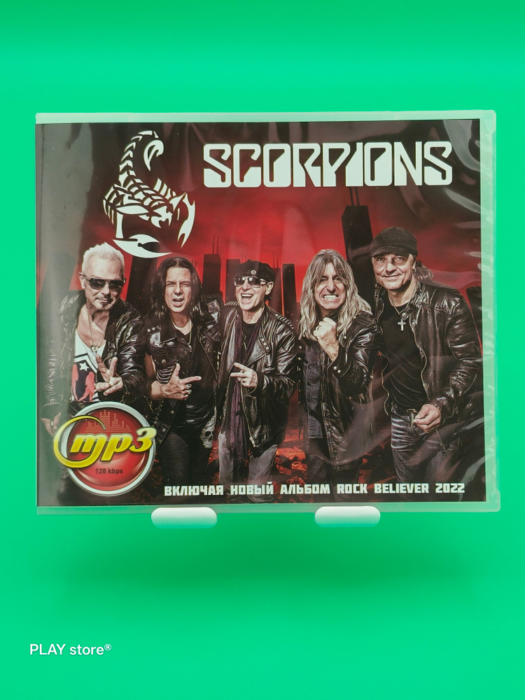 SCORPIONS коллекция MP3 музыкальный диск купить на OZON по низкой цене ...
