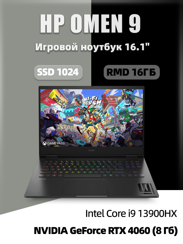 Игровой ноутбук HP, 16.1, OMEN9-NVIDIA GeForce RTX 4060, Intel Core i9-13900HX, 16 ГБ, NVIDIA ...