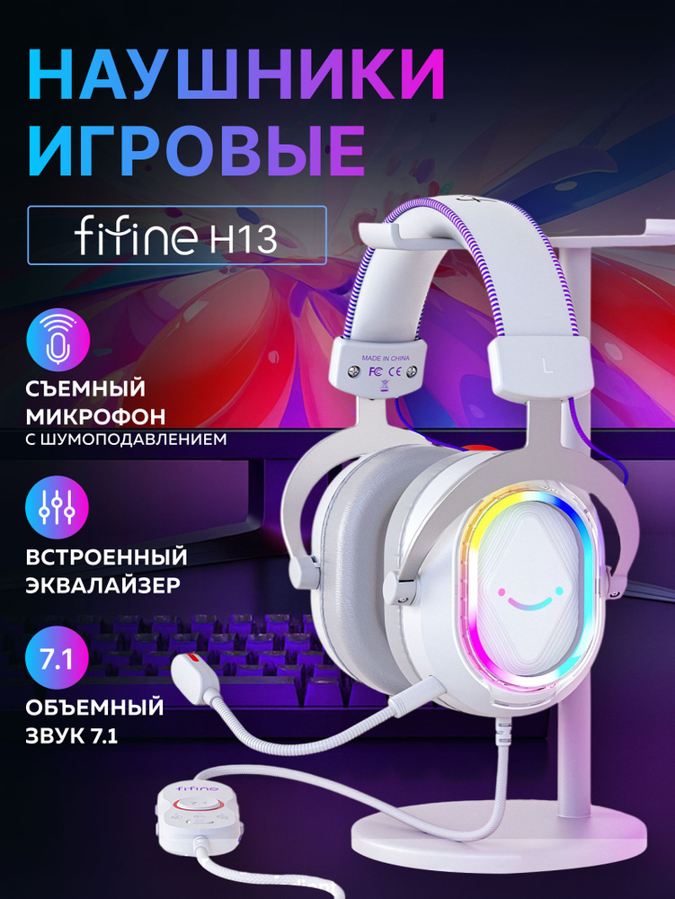 Fifine наушники H6 купить на OZON по низкой цене