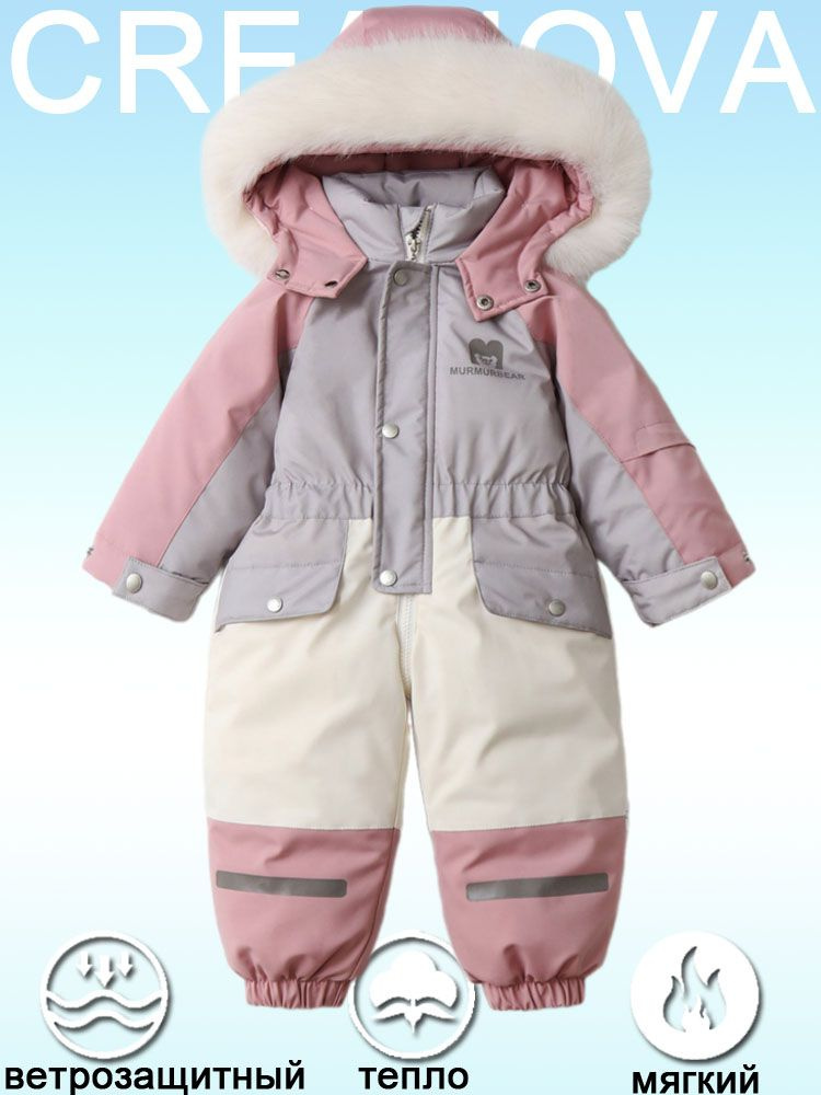 Комбинезон утепленный Девочки, Мальчики CREANOVA, размер 90, рост 90 розовая гвоздика Еврозима ...
