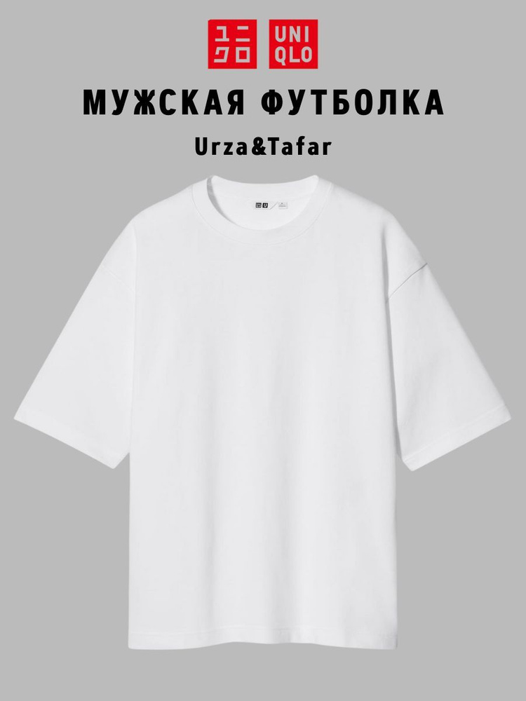 Uniqlo - купить товары из каталога Uniqlo на OZON